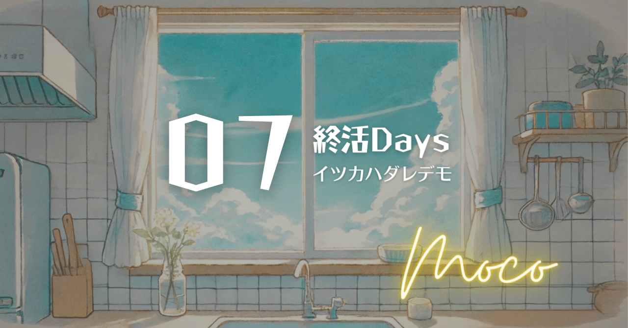 メガネ★moco｜note