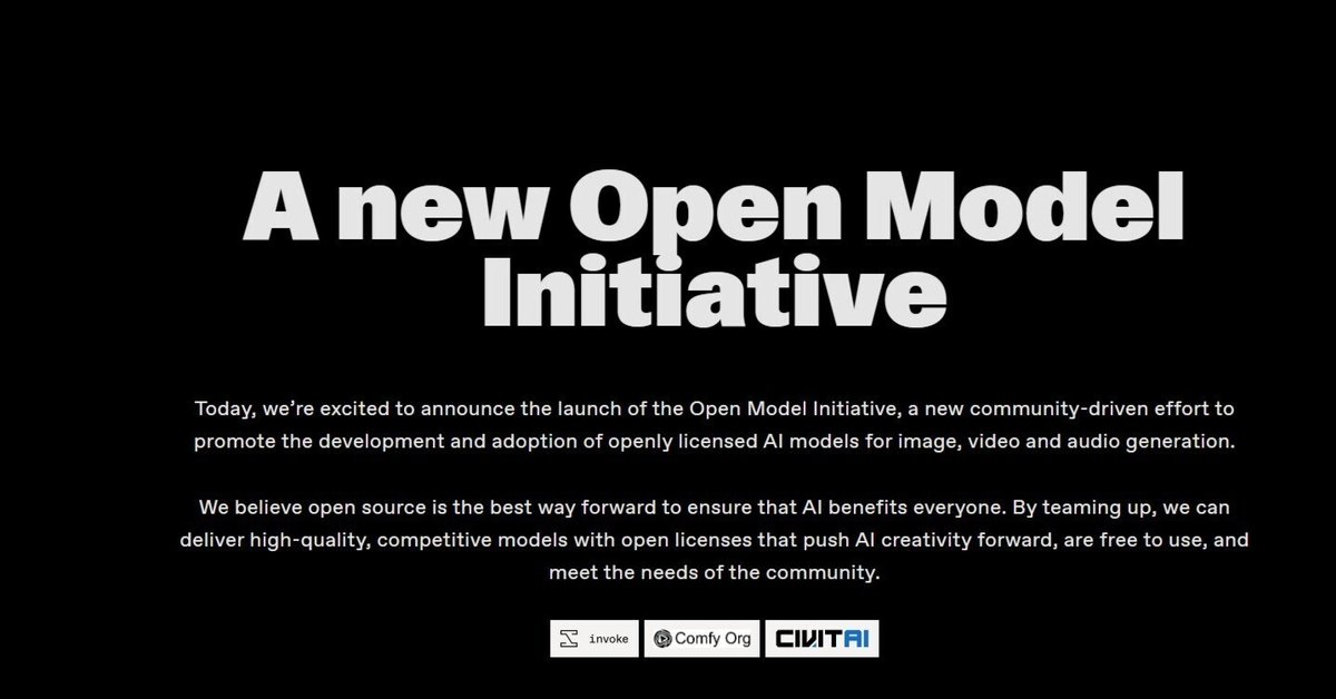 Stable Diffusion3の炎上。The Open Model InitiativeはStable Diffusionを超えるか!?｜AIモデル・生成AI｜SKY CALL