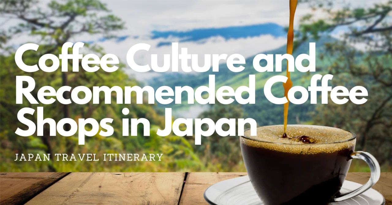 Coffee Culture and Recommended Coffee Shops in Japan｜JTI | Japan Travel ...