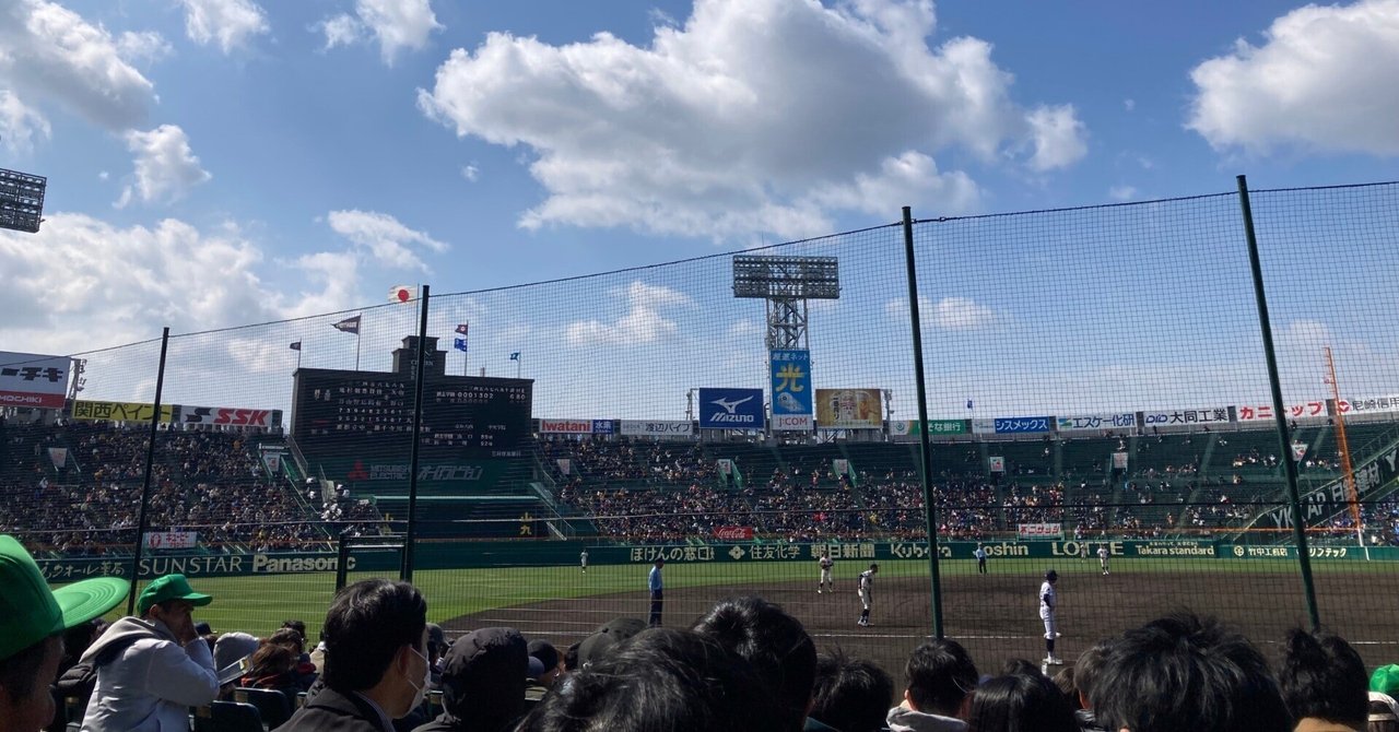 5歳の子供を初めて甲子園に連れて行ったら、言った言葉｜中川達生/AI開発のROX CEO