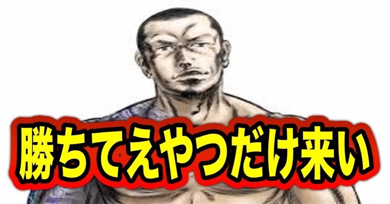 ボブ@プロ競艇予想屋｜note