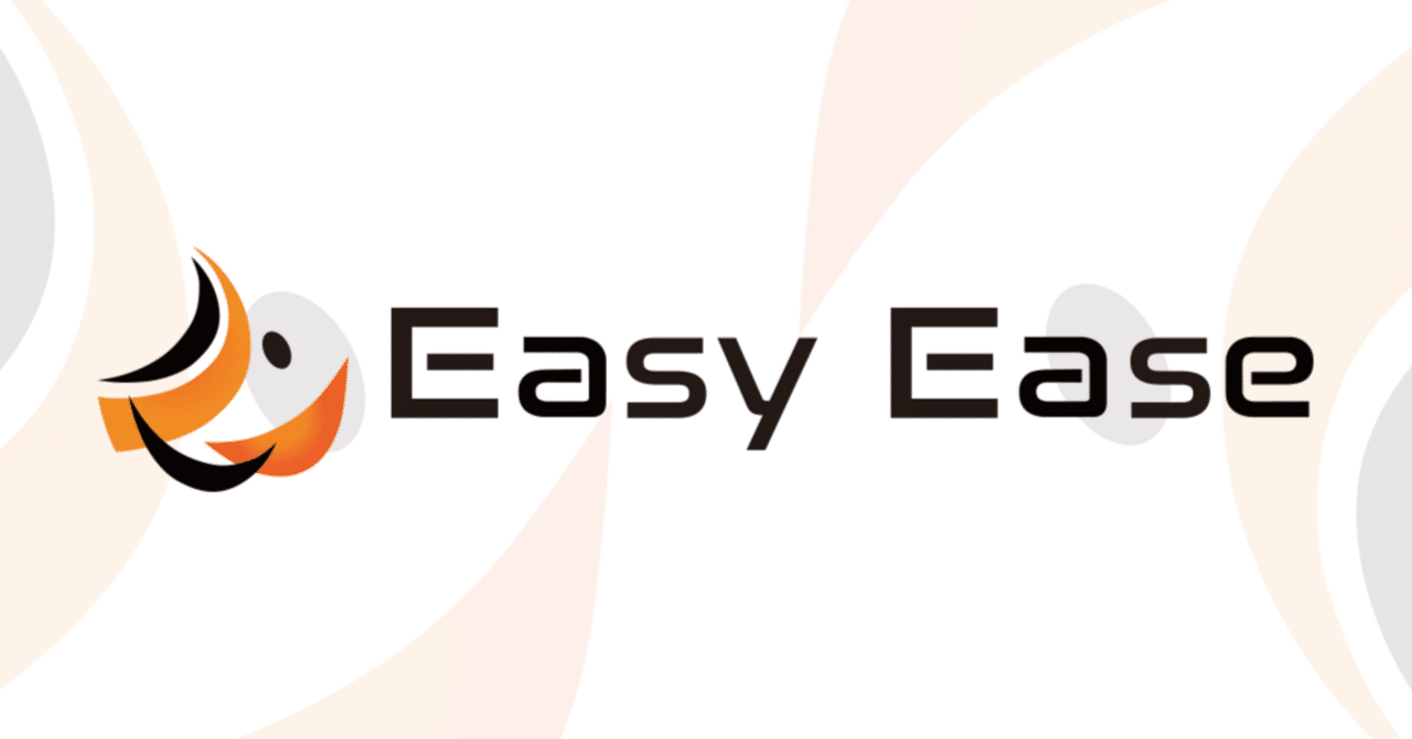自社紹介（このnoteに来てくださった方へ）｜EasyEase