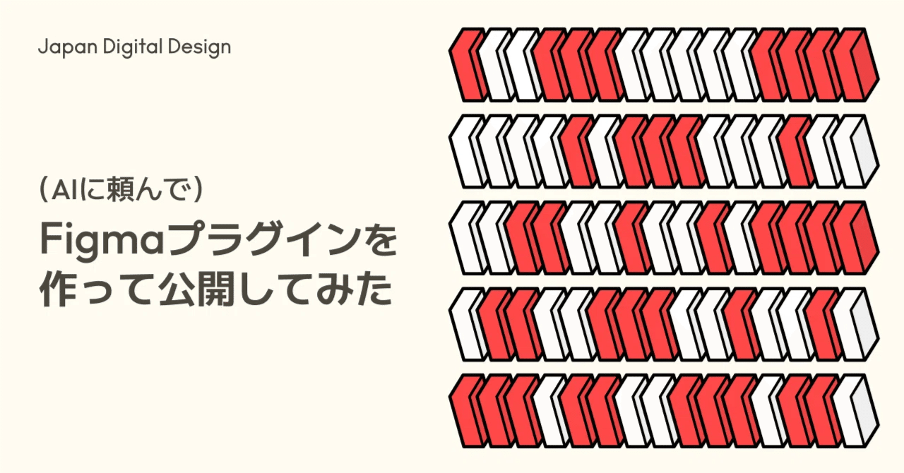 Japan Digital Design, Inc.｜note