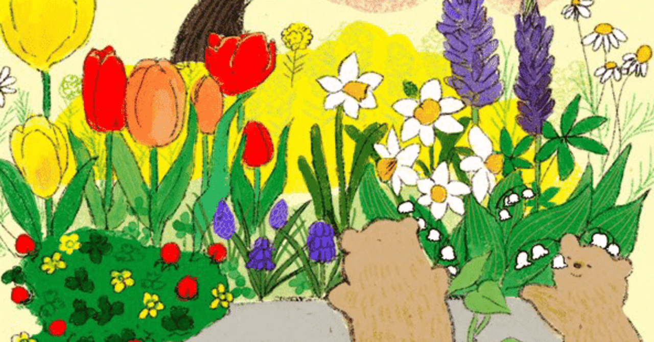 新しい世界は｜sacchin