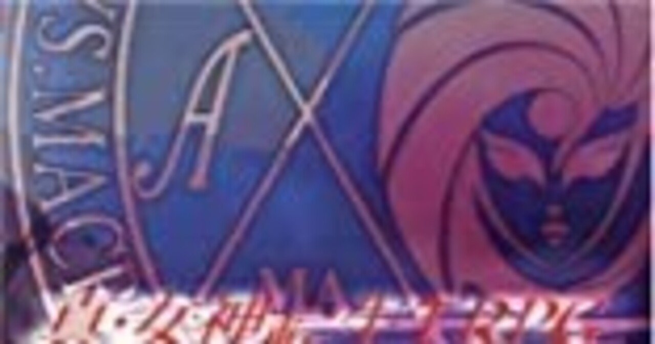 『ざつ』 お気楽TRPG日記186。シャドウランフォーダイトとか、40年前の同人誌とか、色々時が経過したよとか。｜朱鷺田祐介