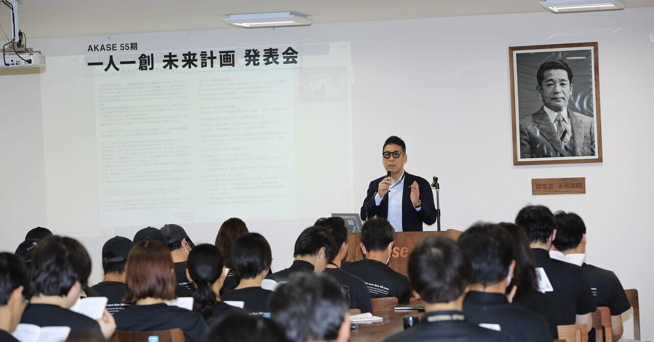 藤井幸治 master wal｜note