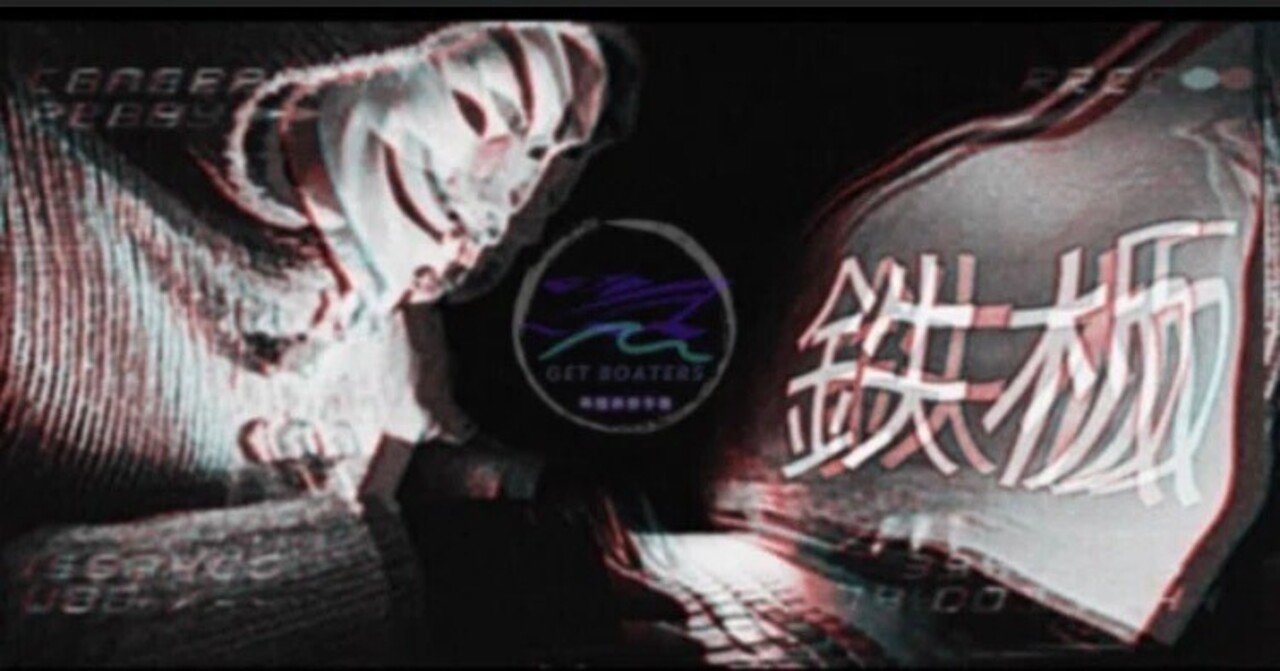 【無料予想】蒲郡6r 二日目 【信頼度ss】 蒲郡巧者集結！スポーツニッポン杯争奪蒲郡ボート大賞 締切予定時刻 1729 本線点数9｜プロ