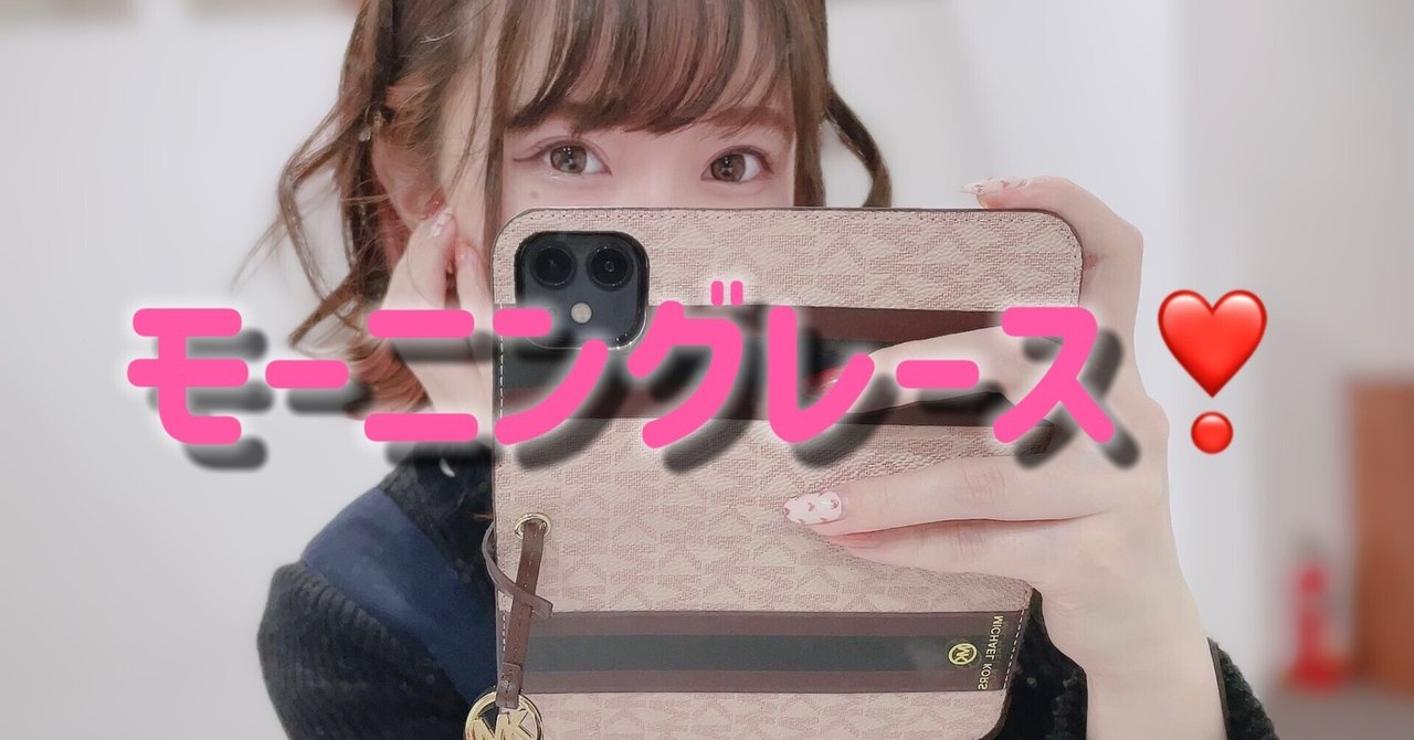 73💘江戸川2r投票締切⏰1121｜まゆ🐈競艇予想💘