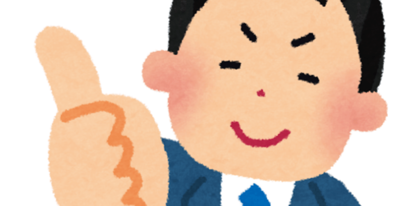 創作物感想録⑨：イエスマン｜Sayo