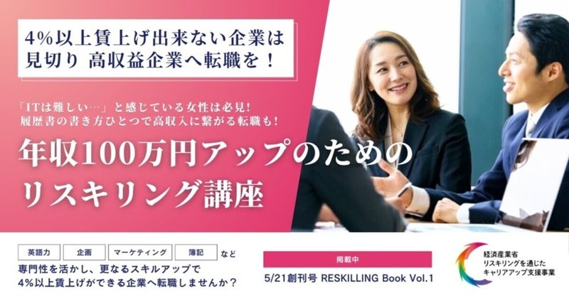 株式会社VUILD management｜note