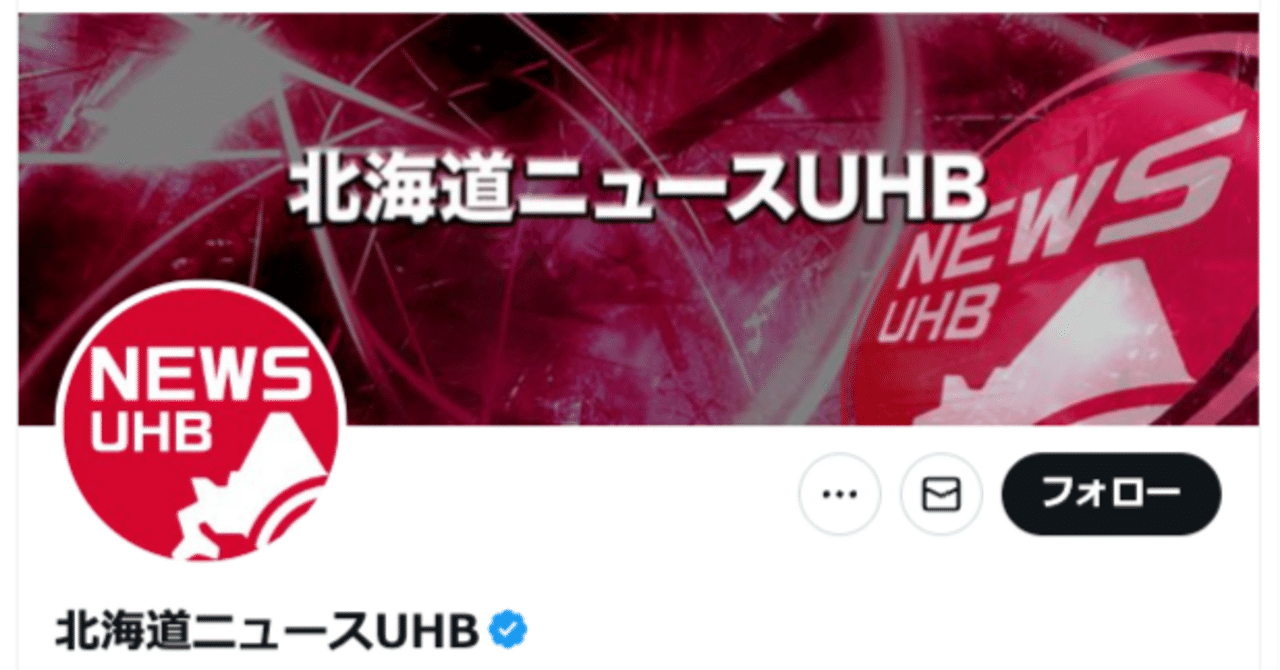 境治＠MediaBorder｜note