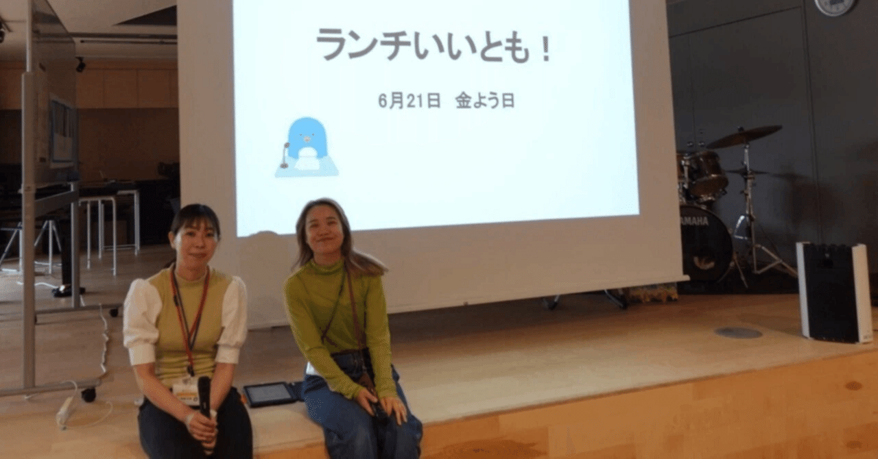 [A daily Record] Hello from KUMA・PRE｜Web版 ゆめのもり｜大熊町立 学び舎 ゆめの森 公式アカウント