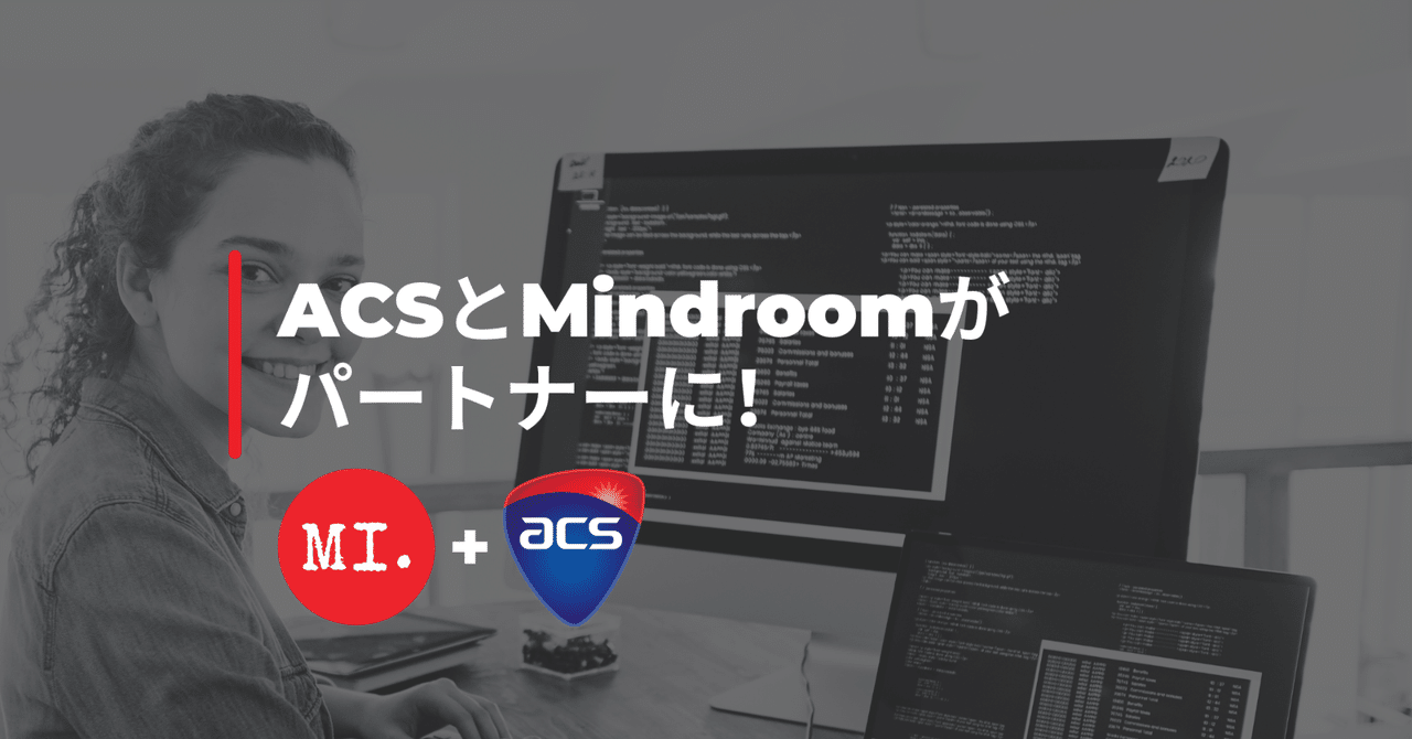 ACSとパートナーシップ契約に！｜Mindroom Innovation｜ゴールドコーストにあるIT系専門学校