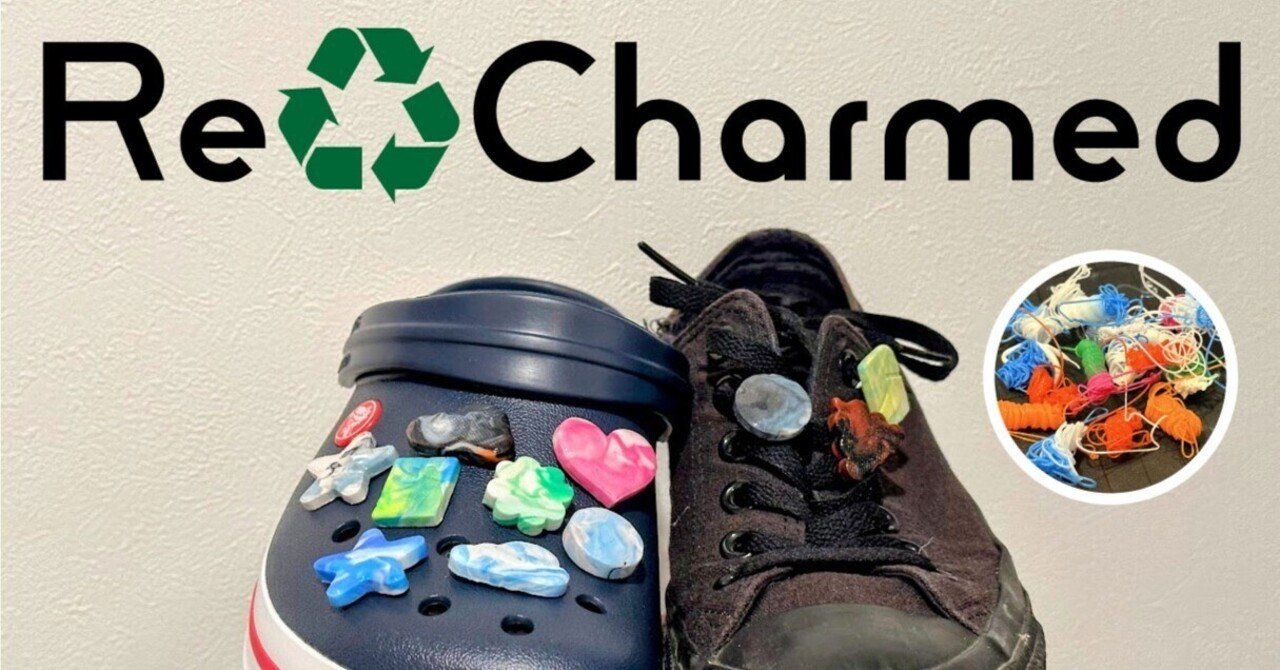 3Dプリンタの廃材からシューズチャームを作る｜ysk