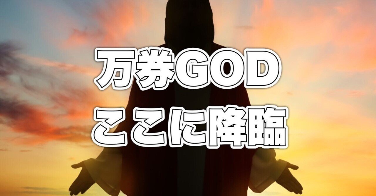 宇都宮3R 15:55降臨｜👑🔥メシアプロ予想屋🔥👑競艇予想🎉競輪予想🎉無料予想🎉