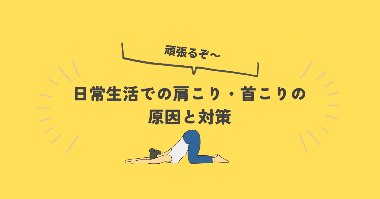 【公式】Arteryex株式会社｜note