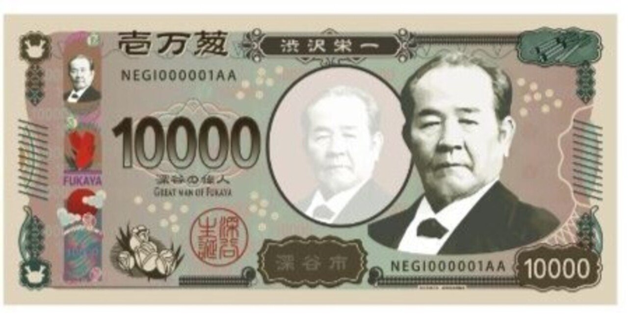 Prosit, Ihr Tag ist gekommen!｜S. Arai