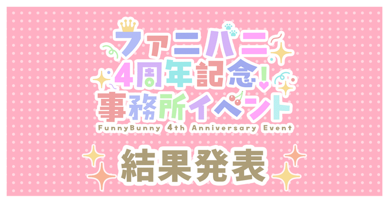 Vtuber｜note（ノート）