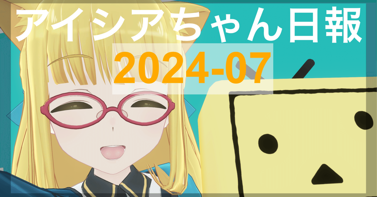 AIcia Solid Laboratory｜note