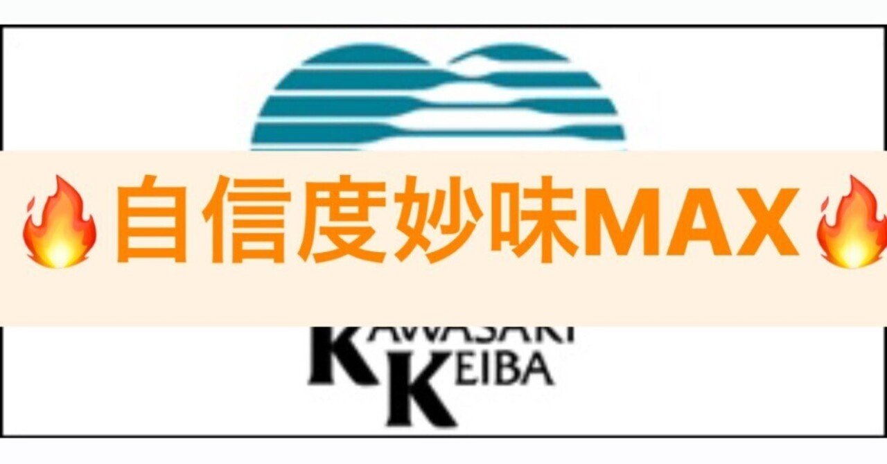 リポストで感謝の【価格割引】 ️73大勝負レース ️上半期負けた方も捲れる🔥最高配当【120万馬券3連単】で大勝負🔥自信度妙味maxレース👑