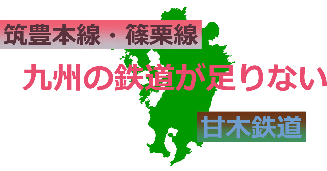 madaka_Railway｜note