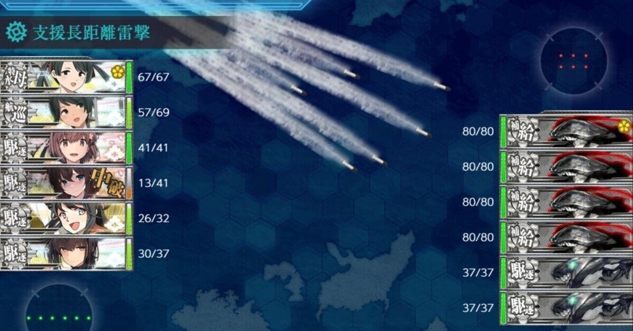 【艦これ】「艦隊通信アンテナ」及び「通信装置&要員」を用いた前衛支援艦隊(道中支援)の来援率について|tata