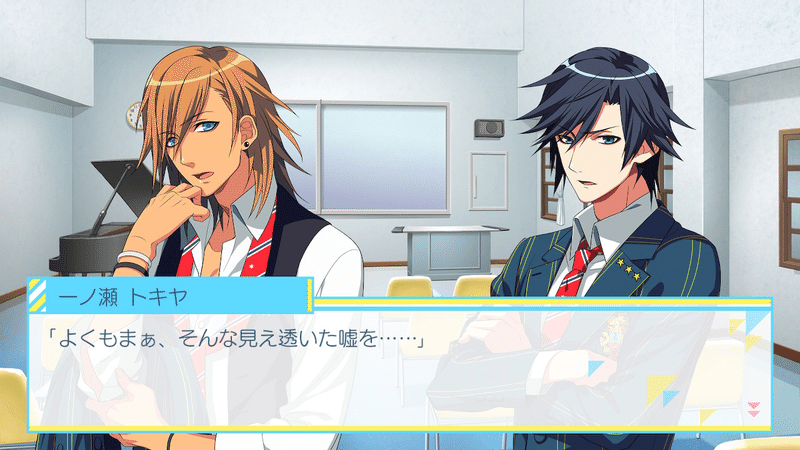 うたプリ repeat love 翔√｜kamo