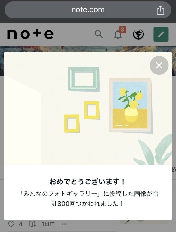 ご利用ありがとうございます。使っていただけて感謝です。｜Trgr / カラストラガラ
