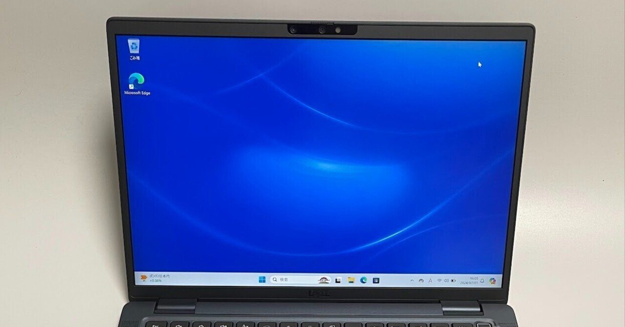 Latitude 7350 Ultralight トライアルプログラム｜OnsiteBackup