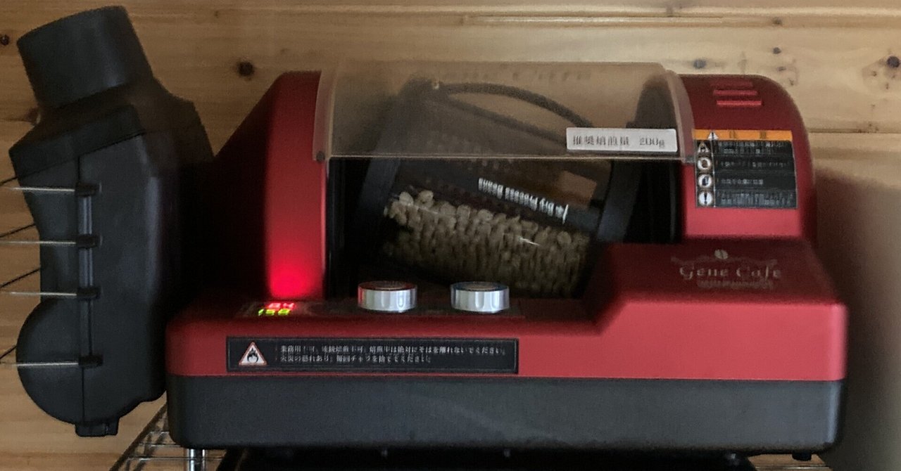 我が家の働き者たち①｜k-bata