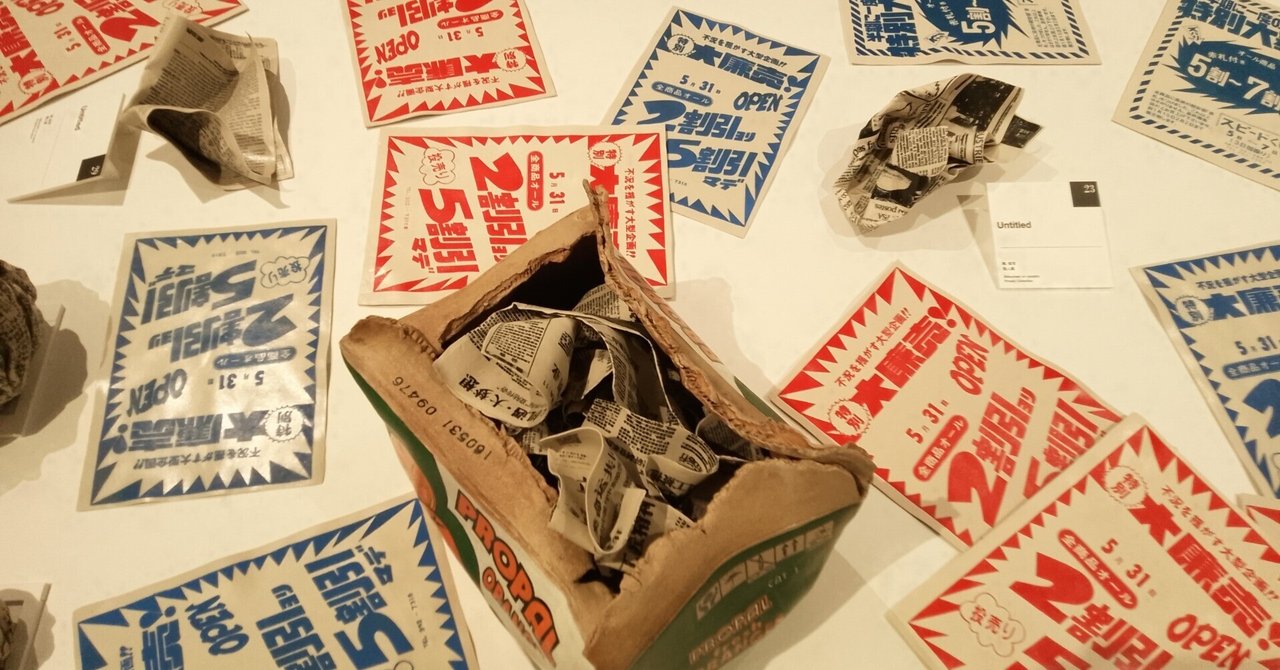 かろ / Tomohiko Kato｜note