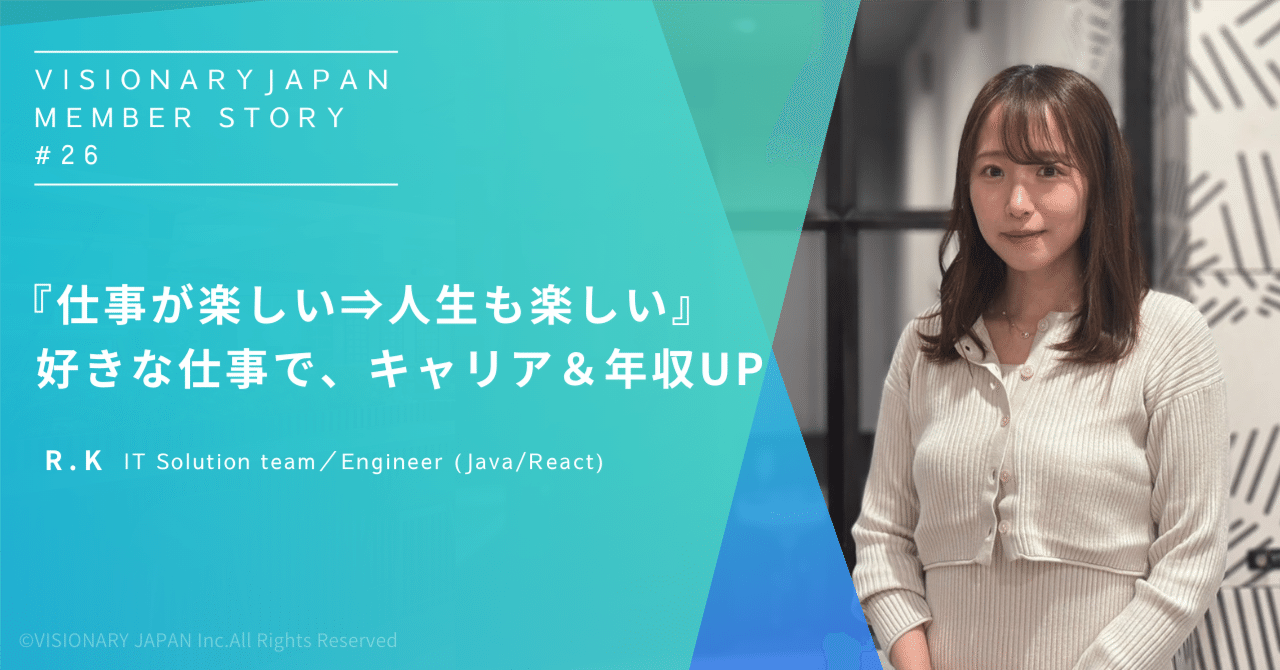 VISIONARY JAPANの公式note｜note