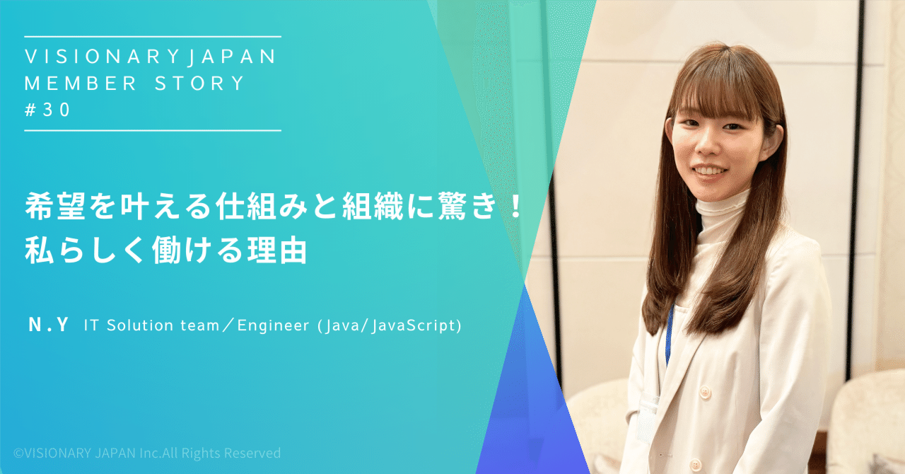 VISIONARY JAPANの公式note｜note