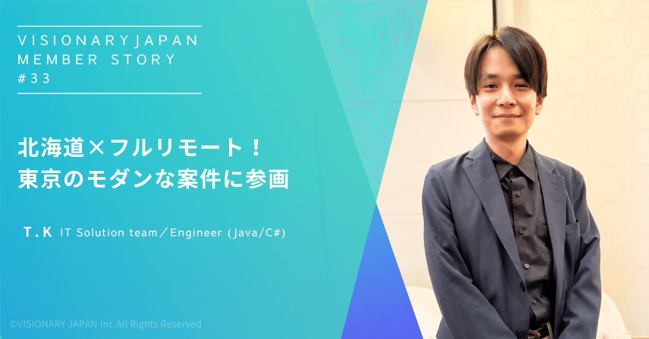 VISIONARY JAPANの公式note｜note