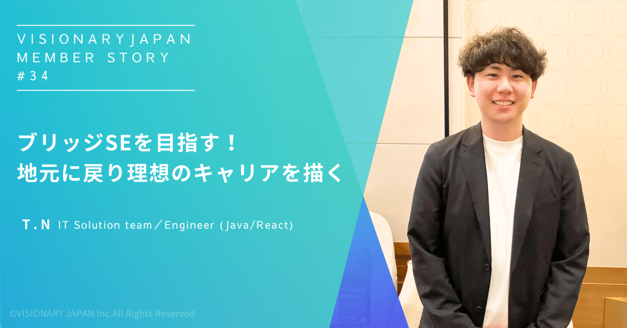 VISIONARY JAPANの公式note｜note