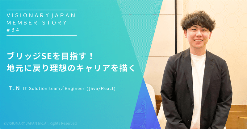 VISIONARY JAPANの公式note｜note