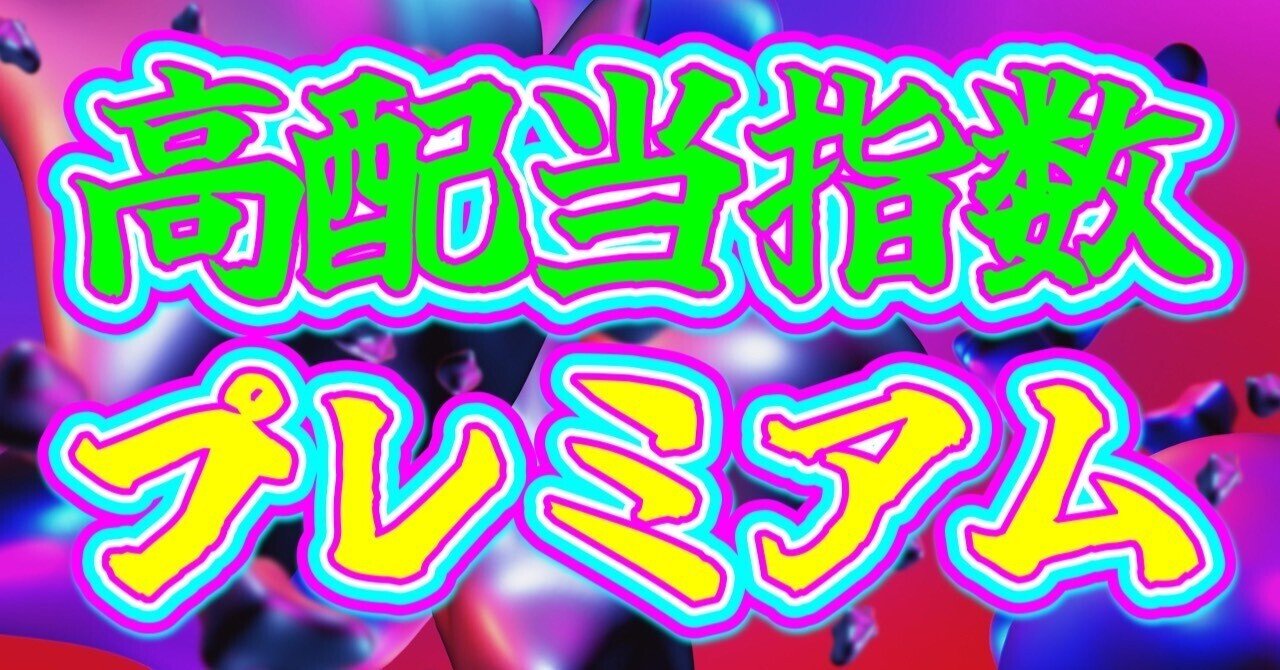 🔥🔥宇都宮1r 1505《高配当指数プレミアム》🔥🔥｜🔥競艇予想🔥競輪予想👑脳汁王子👑