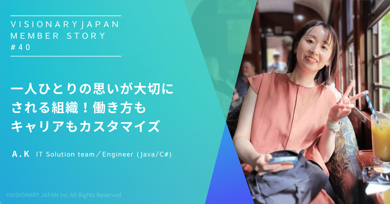 VISIONARY JAPANの公式note｜note