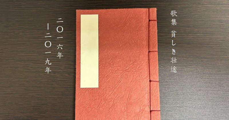 水鳥葛（mizudori kuzu）｜note