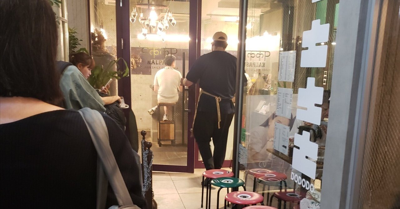 下北沢KALPASI｜OtsukaYosuke 大塚陽介