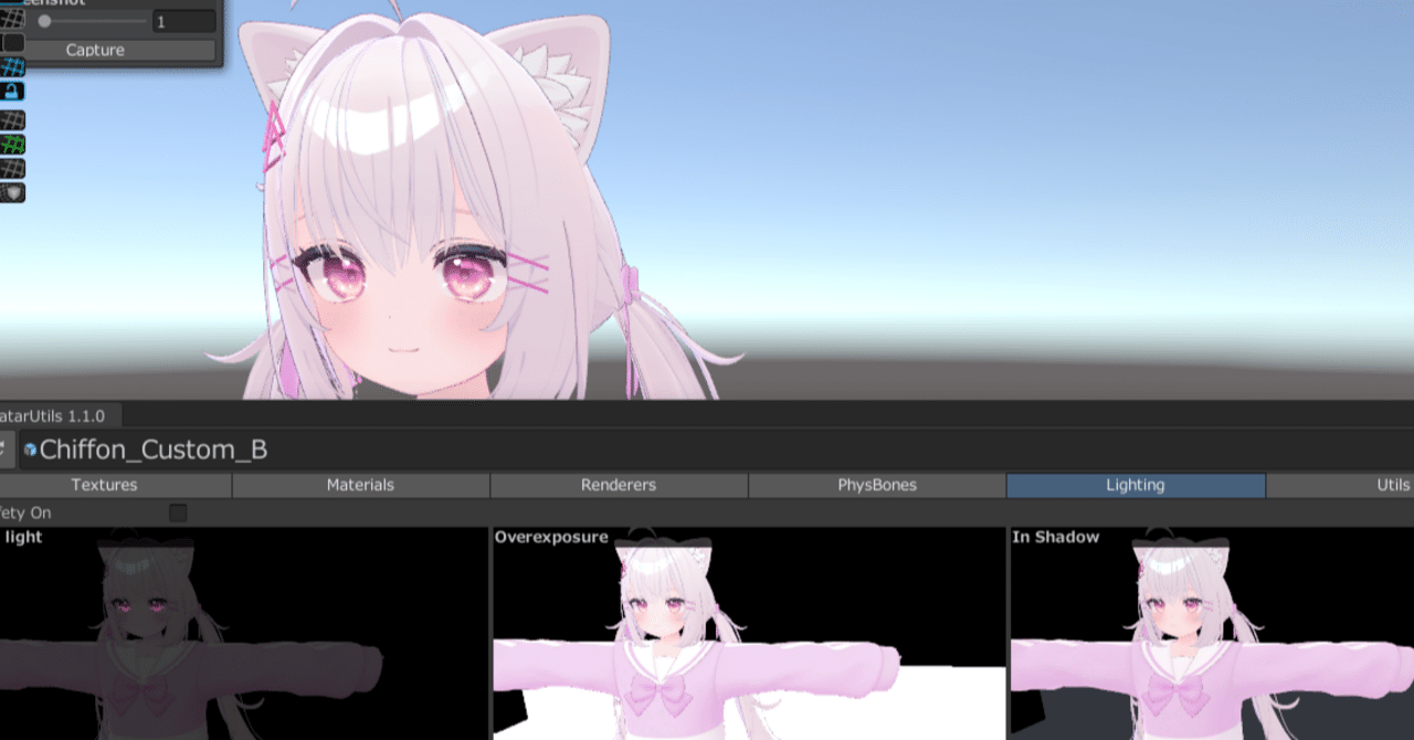 実は多機能で便利なlilAvatarUtilsの各機能の紹介｜Azukimochi