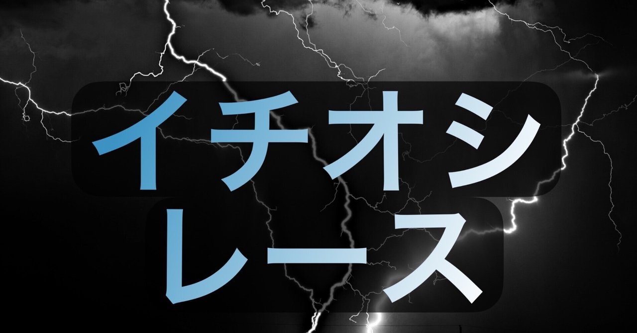 7/4【大村_12R】20:45〆｜🌹競艇予想屋×MOMO🌹