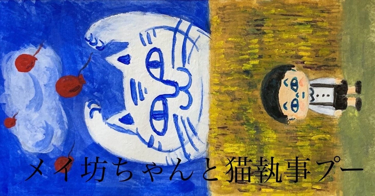 ふぉーす｜無人号地M369