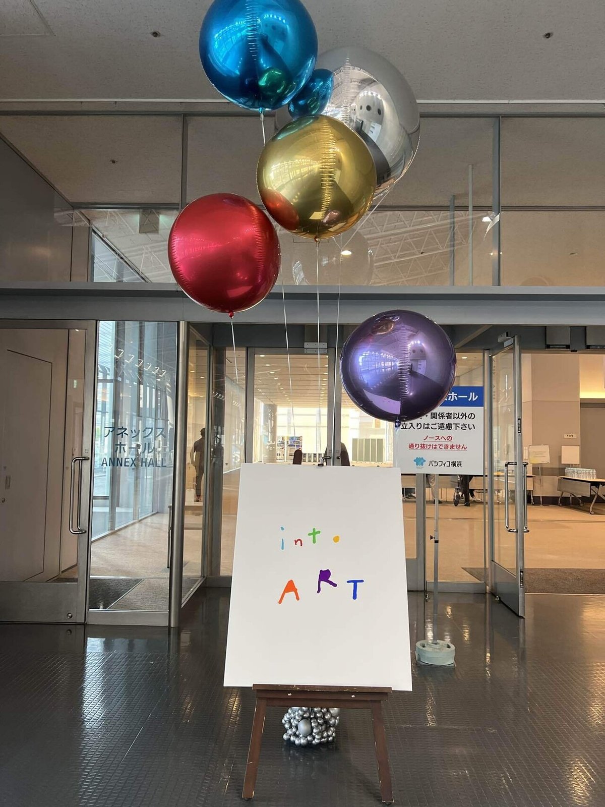 7月5、6、7日にパシフィコ横浜で開催されてるアートフェア東京現代キッズワークショップの今までと違う点を分析するので聞いて｜Seina Morisako