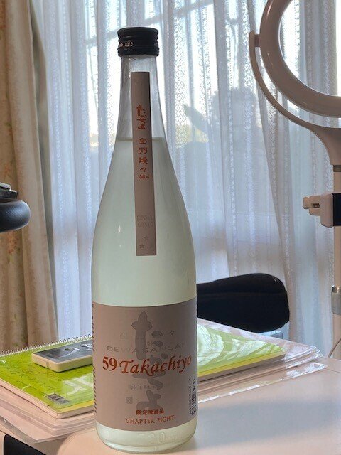 日本酒の師匠 桂たかしさんの投稿https://note.com/katsura_takashi/n/n6ad675737377 この記事に触発されて、高千代ブランドにチャレンジ。この59（極 ...