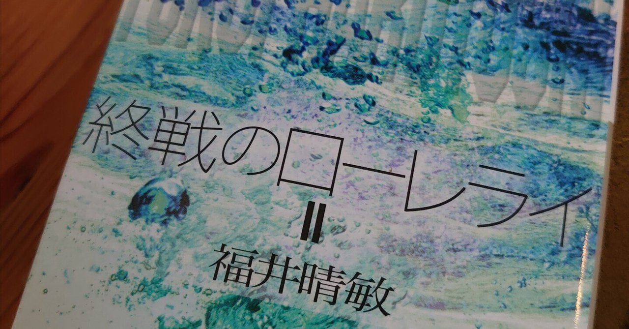 人の優劣｜a_koda