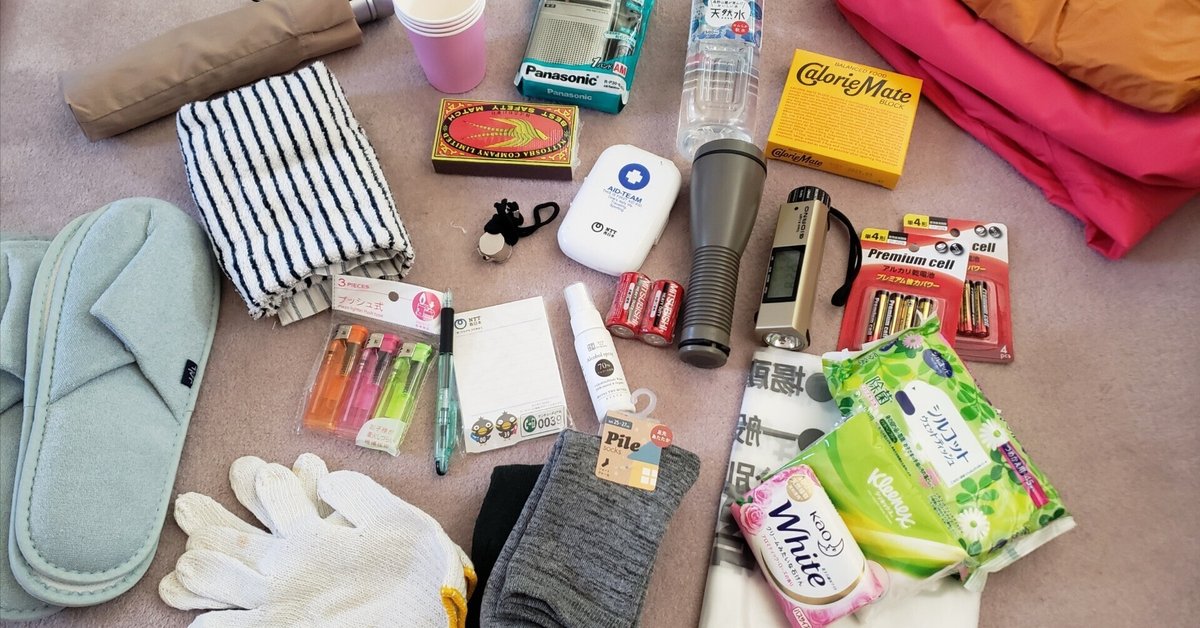 備えあれば憂いなし。。。🥺💘｜madamhiroko