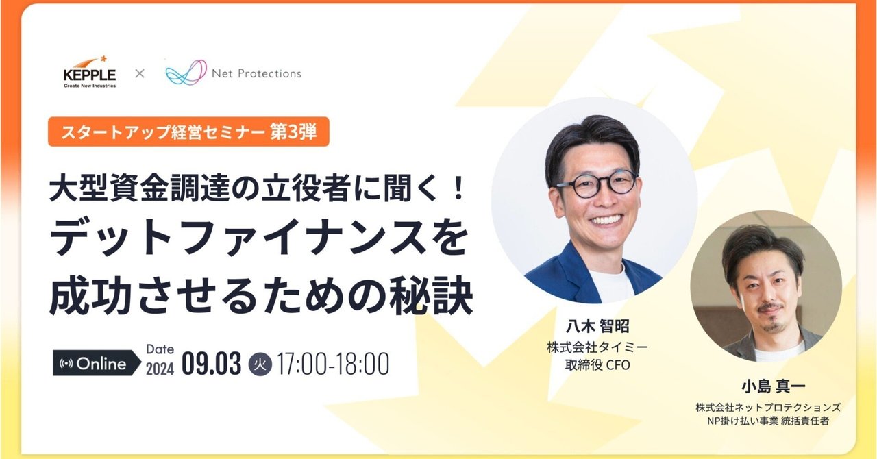 株式会社ケップルグループ | Kepple Group, Inc.｜note