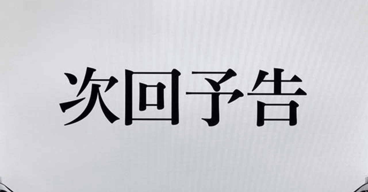 和歌山7R 10:35｜ゼウス