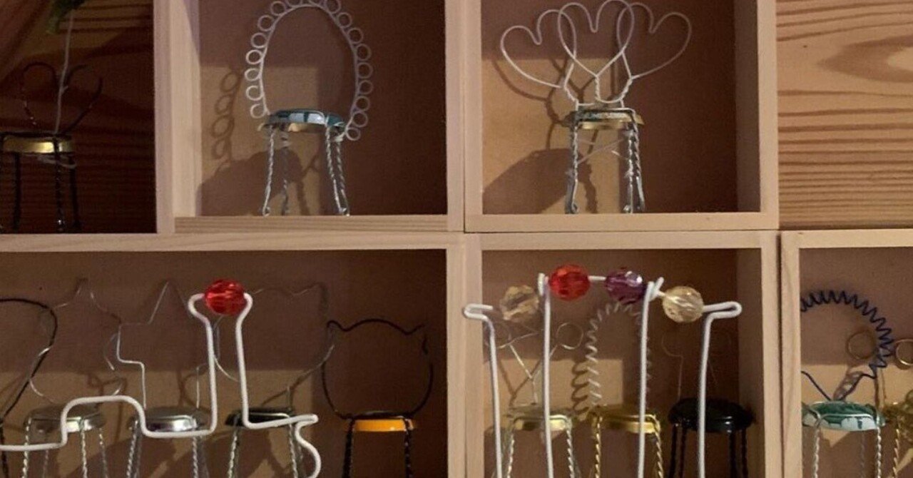 ネガティブ｜haco